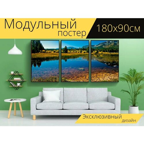 Модульный постер "Озеро тахо, озеро, тахо" 180 x 90 см. для интерьера