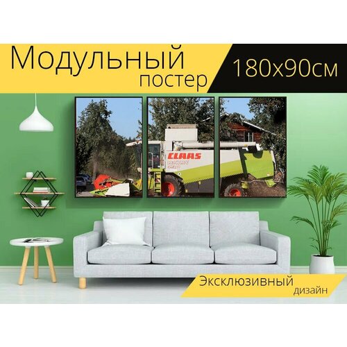 Модульный постер "Зерноуборочный комбайн, уборка урожая, комбайн" 180 x 90 см. для интерьера