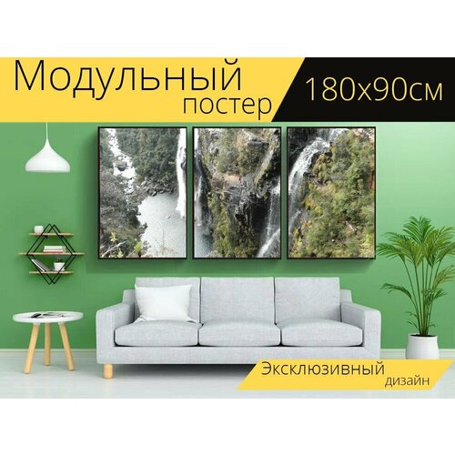 Модульный постер "Водопад, сила природы, южная африка" 180 x 90 см. для интерьера