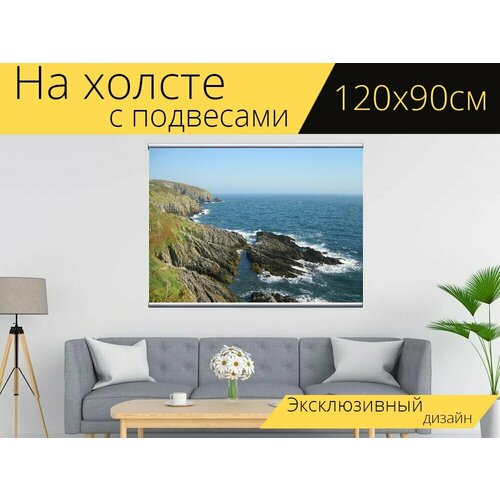 Картина на холсте "Морской берег, море, природа" с подвесами 120х90 см. для интерьера