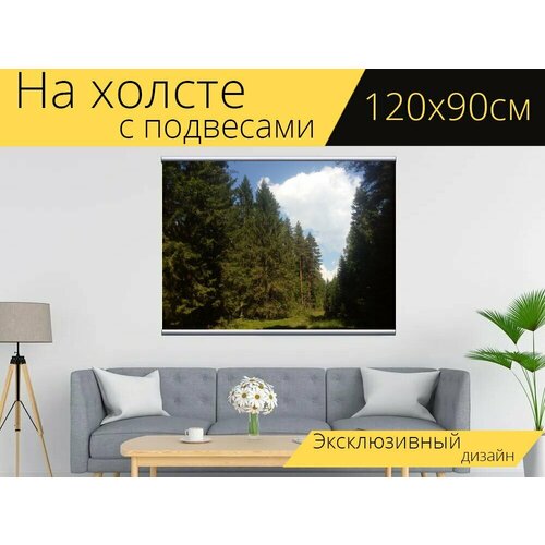 Картина на холсте "Лес, еловый лес, природа" с подвесами 120х90 см. для интерьера