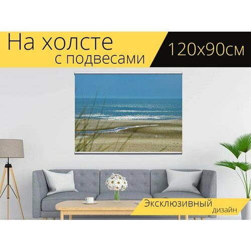 Картина на холсте "Море, пляж, стеллаплаж" с подвесами 120х90 см. для интерьера