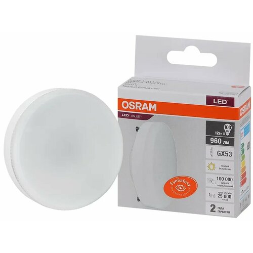 Лампа Светодиодная OSRAM 12W=100W 220V Таблетка GX53 960Лм 3000К, уп. 1шт