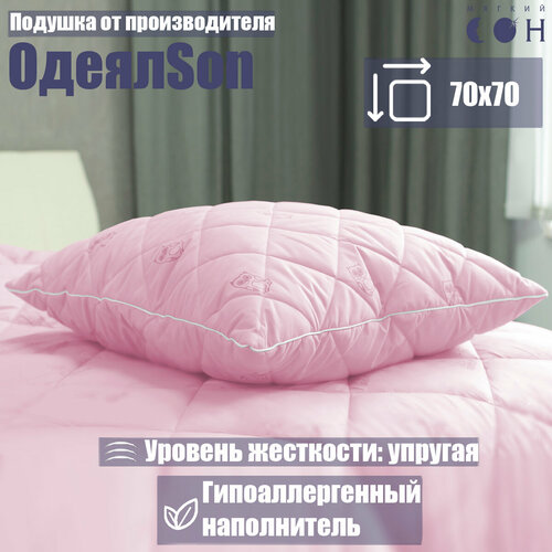 Подушка стеганая 70х70 ТМ "ОдеялSon" серия "Сова" Розовый