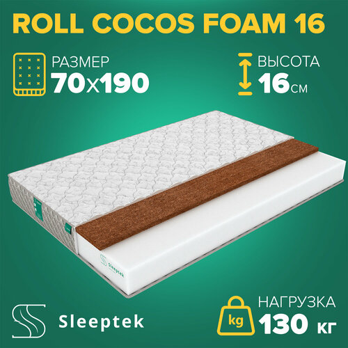 Матрас Sleeptek Roll CocosFoam 16 70х190