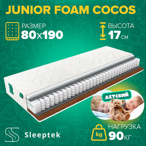 Детский матрас Sleeptek Junior FoamCocos 80х190