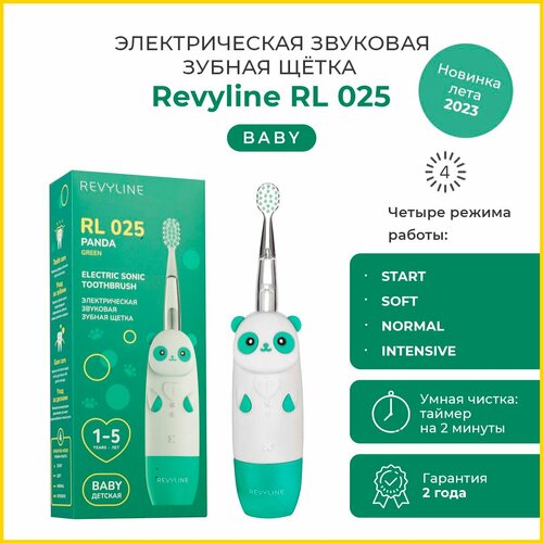 Детская электрическая зубная щётка Revyline RL 025 Panda, зеленая, от 1-5 лет, Ревилайн