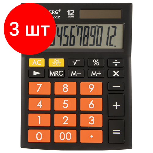 Комплект 3 шт, Калькулятор настольный BRAUBERG ULTRA COLOR-12-BKRG (192x143 мм), 12 разрядов, двойное питание, черно-оранжевый, 250499