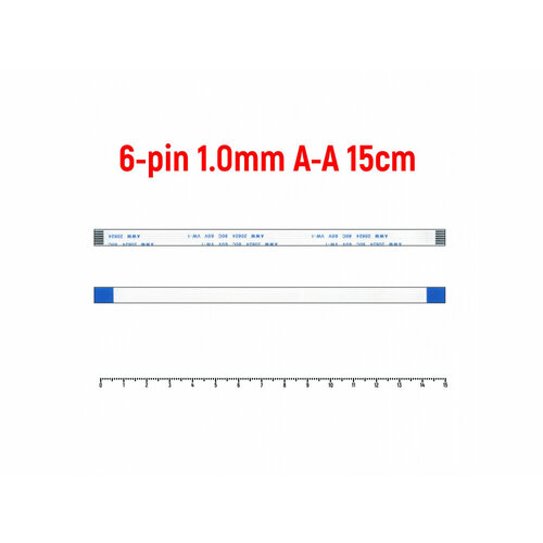 Шлейф тачпада для ноутбука Packard Bell Q5WS1 FFC 6-pin Шаг 1.0mm Длина 15cm Прямой A-A AWM 20624 80C 60V VW-1