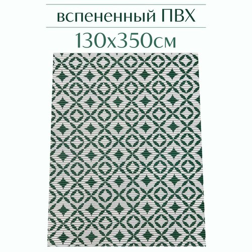 Напольный коврик для ванной из вспененного ПВХ 130x350 см, зеленый/белый, с рисунком