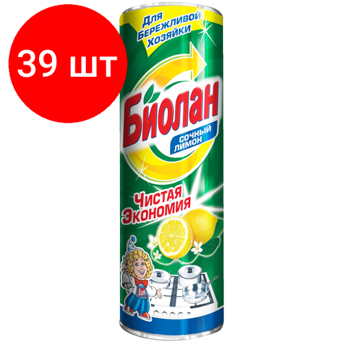 Комплект 39 шт, Средство чистящее Биолан "Сочный Лимон", порошок, 400г
