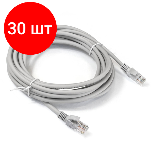 Комплект 30 штук, Патч-корд ExeGate UTP-RJ45-RJ45-5e-7.5M-GY, cat.5e, 7.5м