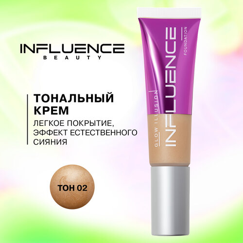 Influence Beauty Тональная основа Glow illusion легкая, эффект естественного сияния, 25мл, 25 мл, оттенок: 02 бежевый, 1 шт.