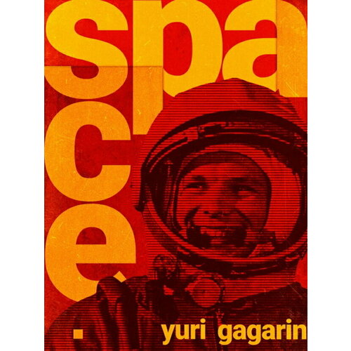Плакат, постер на бумаге Gagarin Yuri: Space Art/Юрий Гагарин/искусство/арт/абстракция/творчество. Размер 30 х 42 см