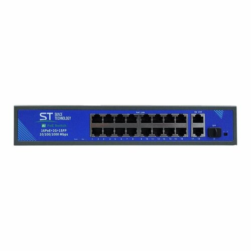 Space Technology ST-S165POE(2G/1S/250W/A)PRO коммутатор PoE 16-ти портовый