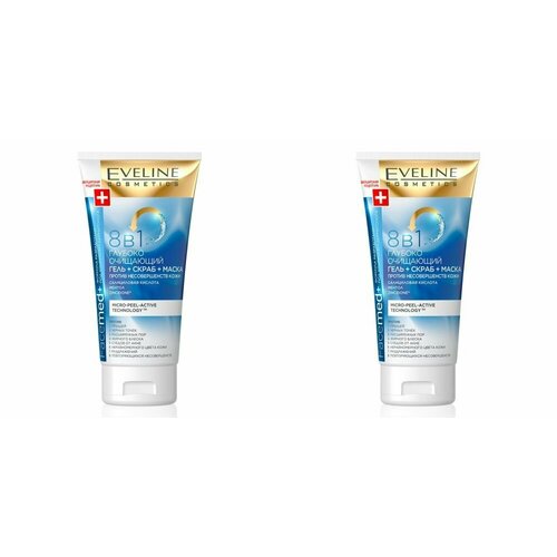 Eveline Cosmetics Гель + скраб + маска Facemed 8 в 1 против несовершенств кожи, глубоко очищающий, 150 мл, 2 шт