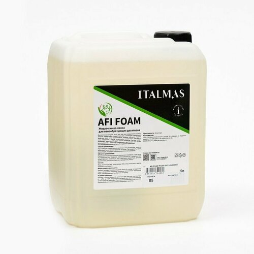 Мыло-пенка жидкое для настенных пенообразующих дозаторов IPC Afi Foam 5 л (комплект из 2 шт)
