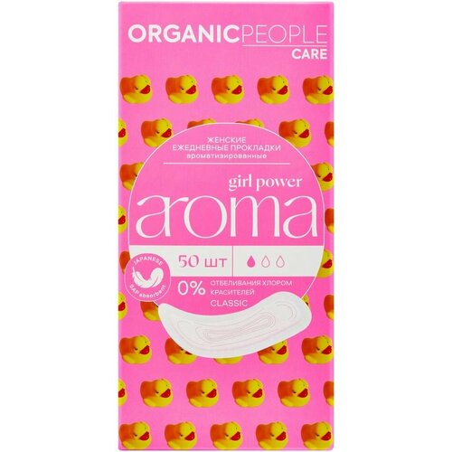 Прокладки Organic People Girl Power ежедневные ароматизированные Aroma Classic 50шт х1шт