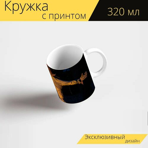 Кружка с рисунком, принтом "Хэллоуин, осень, пугало" 320 мл.