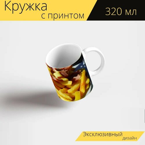 Кружка с рисунком, принтом "Картофель фри, еда, фри" 320 мл.