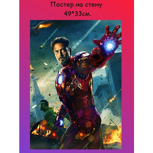 Постер, плакат на стену "Железный человек, Iron Man" 49х33 см (A3+)