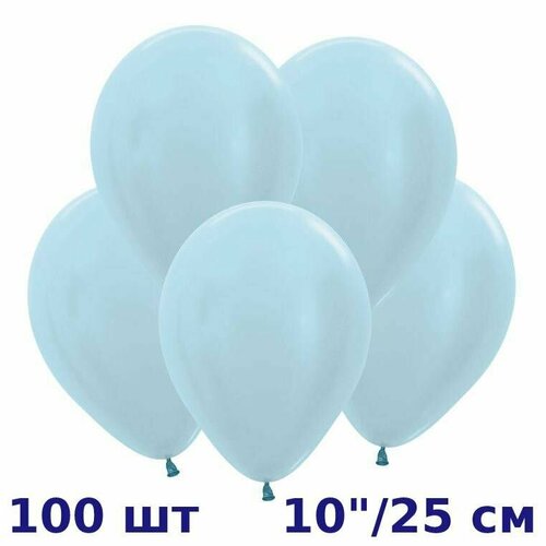 Воздушный шар (100шт, 25см) Голубой, Перламутр / Blue, SEMPERTEX S.A, Колумбия