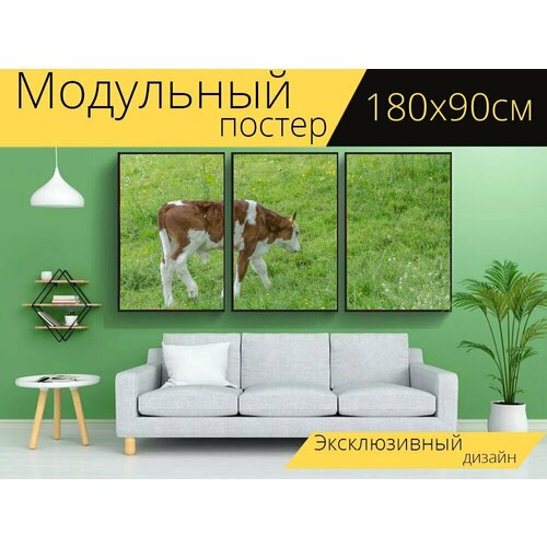 Модульный постер "Телец, корова, луг" 180 x 90 см. для интерьера