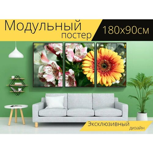 Модульный постер "Цветы, букет, цветочный букет" 180 x 90 см. для интерьера