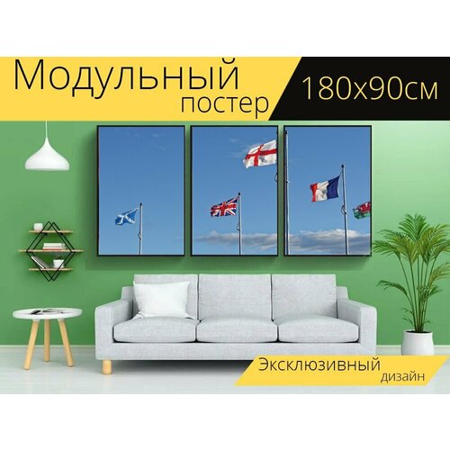 Модульный постер "Флаги, юнион джек, британский" 180 x 90 см. для интерьера