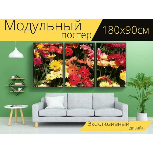Модульный постер "Гербера, красные цветки, желтые цветы" 180 x 90 см. для интерьера