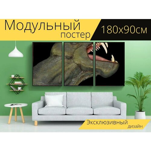 Модульный постер "Динозавр, горгонопс, ископаемое" 180 x 90 см. для интерьера