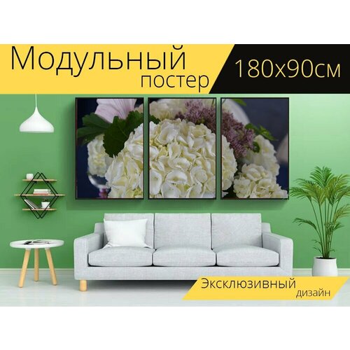 Модульный постер "Гортензия, свадебные цветы, белая гортензия" 180 x 90 см. для интерьера