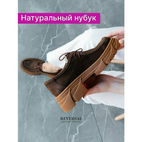 Туфли  Reversal, размер 37, коричневый