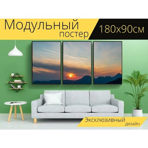 Модульный постер "Восход солнца, небеса, облака" 180 x 90 см. для интерьера