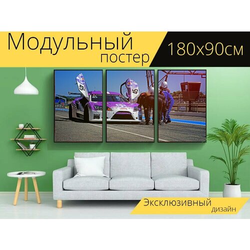 Модульный постер "Машина, гонка, автомобиль гонки" 180 x 90 см. для интерьера