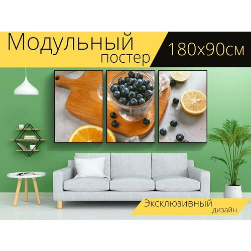 Модульный постер "Разделочная доска, питание, фрукты и овощи" 180 x 90 см. для интерьера
