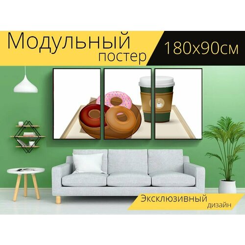 Модульный постер "Пончики и кофе, идти, забрать" 180 x 90 см. для интерьера