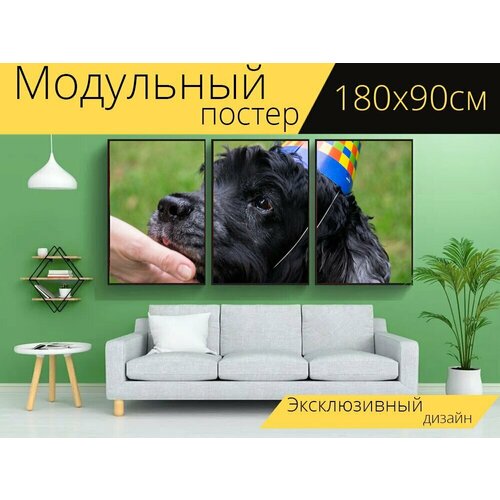 Модульный постер "Собака, новый год, сильвестр" 180 x 90 см. для интерьера