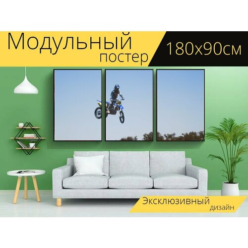 Модульный постер "Мотоцикл, мотокросс, действие" 180 x 90 см. для интерьера