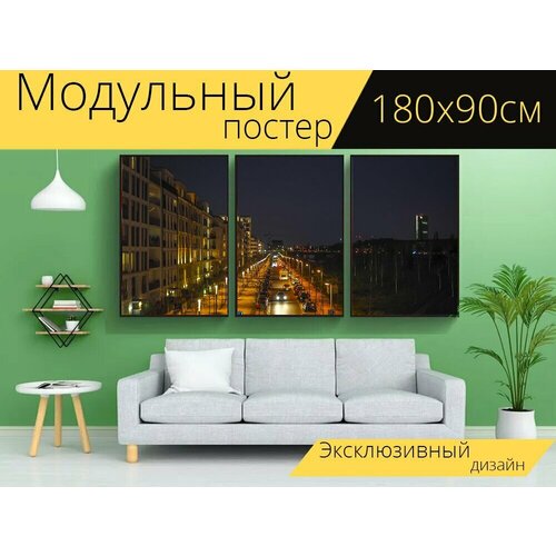 Модульный постер "Город, ночь, архитектура" 180 x 90 см. для интерьера
