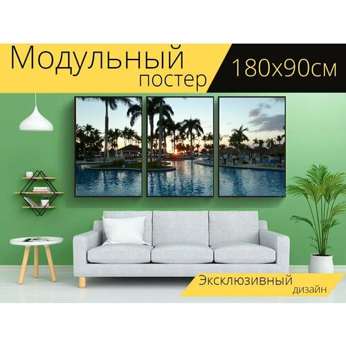 Модульный постер "Заход солнца, бассейн, пальмы" 180 x 90 см. для интерьера