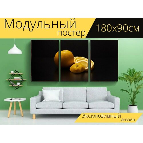 Модульный постер "Апельсин, ломтики, еда" 180 x 90 см. для интерьера