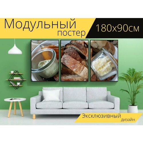 Модульный постер "Корзина для хлеба, буханка, масло сливочное" 180 x 90 см. для интерьера