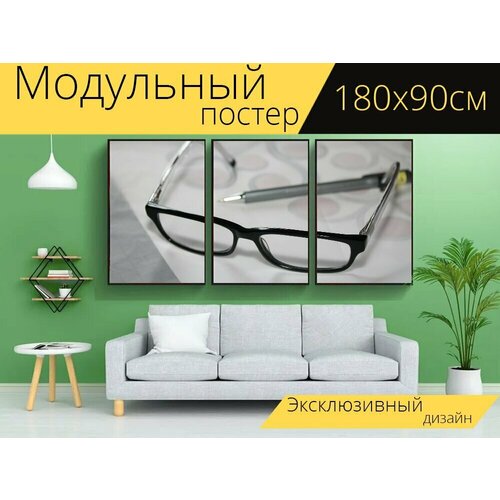 Модульный постер "Очки, очки для чтения, учиться" 180 x 90 см. для интерьера