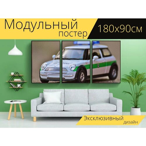 Модульный постер "Полиция, мини купер, автомобиль" 180 x 90 см. для интерьера