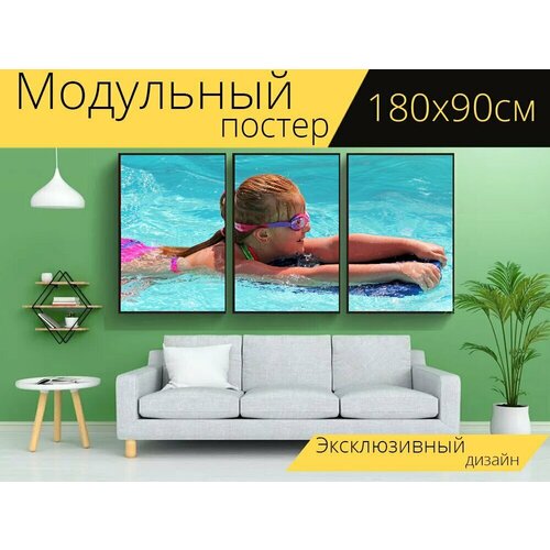 Модульный постер "Плавание, девочка, бассейн" 180 x 90 см. для интерьера