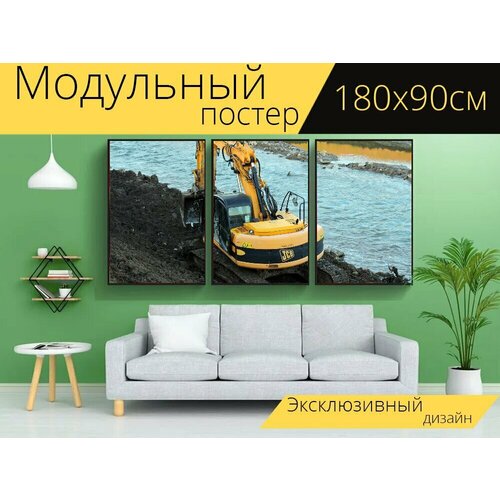 Модульный постер "Экскаватор, река, торрент" 180 x 90 см. для интерьера