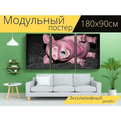 Модульный постер "Свинья, игрушка, из резины" 180 x 90 см. для интерьера