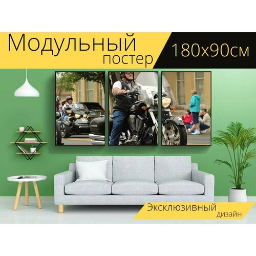 Модульный постер "Мотоцикл, байкер, день поминовения" 180 x 90 см. для интерьера