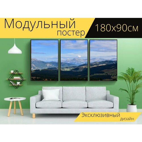 Модульный постер "Пейзаж, панорамный вид, гора" 180 x 90 см. для интерьера